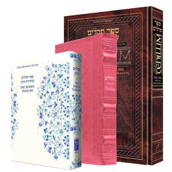 Tehillim - Psalms - Judaica Place